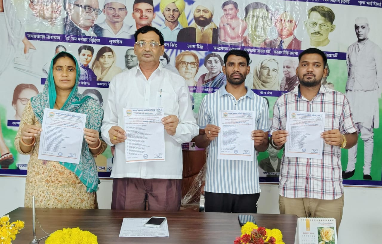 आदर्श समाज समिति इंडिया द्वारा आयोजित राष्ट्रीय प्रतिभा सम्मान समारोह ...